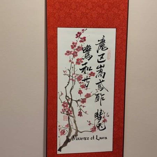 Custom Chinese Name Chop / Personal Asian Stamp Seal / Natural Red ...