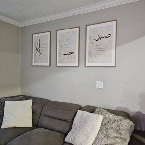 Digital Download Set of 3 Beige Allah Ayatul Kursi Muhammad in Arabic ...