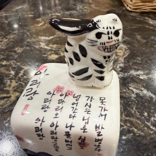 Ceramic Music Box - Moony Orgel, Korean Traditional Tiger and Bird ...