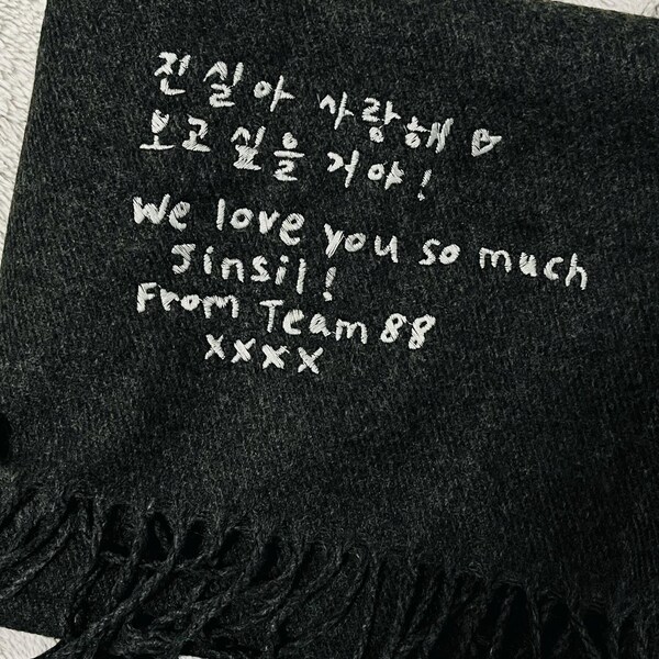 Embroidered Handwriting Scarf Embroidery Custom Scarf Woolly Scarf ...