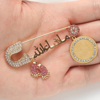 Beautiful Set of 2 Muhammad & Drud Sharif islamic Art - Etsy