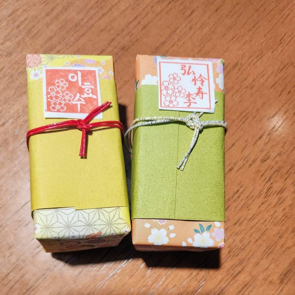 Digital Custom Hanko Stamp. Japanese Seal. Japanese Signature Stamp ...