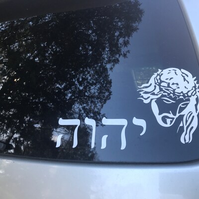 YHWH Sticker for Car Window, Bumper, or Laptop. Free Shipping - Etsy