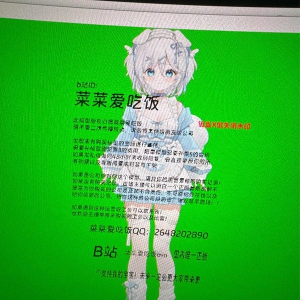 LIVE 2D Model Snake Chinese Girl Vtuber Model for Sell [premade Vtuber ...