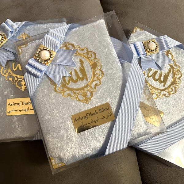 Ramadan Gift Set, Ayatul Kursi Magnet, Quran Bookmark, Islamic Baby ...