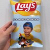 Customized Chip Bag Custom Chip Bag as Party Favors for Any Event ...
