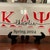 AKA Inspired Personalized Wood Plaque Desk Sign Line Gift Memento ...