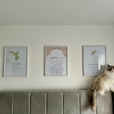 Al Fatiha Quran Verse Print, Quran Quote Art, Islamic Wall Art ...