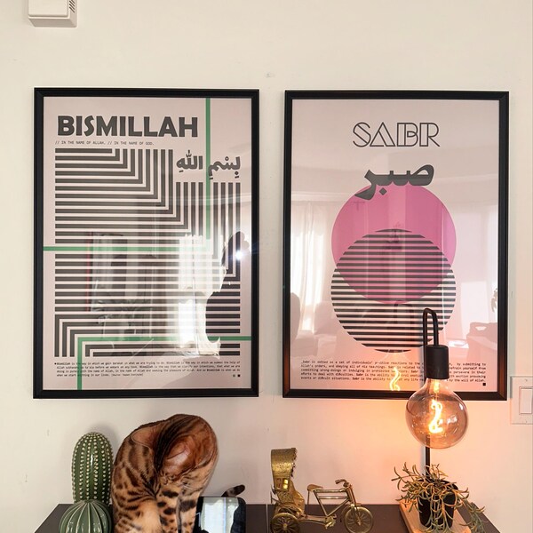 Islamic Dua Entering Bathroom Toilet Wall Art Bauhaus Vintage Retro ...