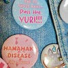 CAUTION: Bite Risk | Furry Cosplay Nonverbal Communication Badges for ...
