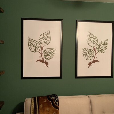 Family Tree, Arabic Calligraphy, Friends Gifts, Printable Wall Art ...