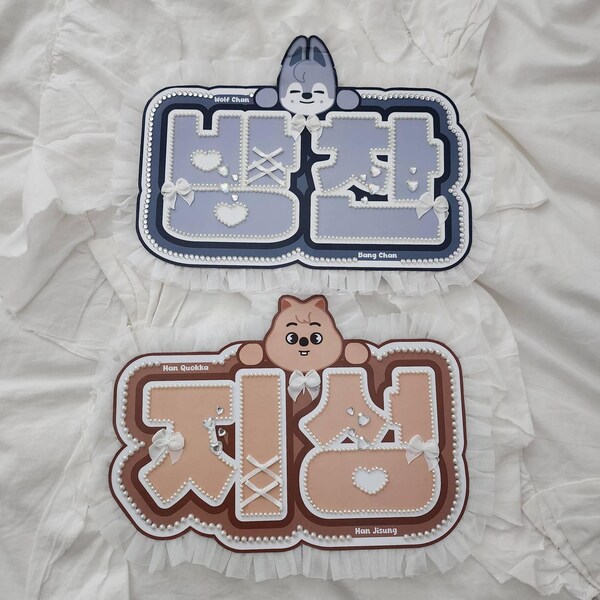 KPOP - Stray Kids SKZOO Han Jisung Skz Banner Handmade - Etsy