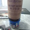 Hemp Seed Body Butter 100% Pure Raw Fresh Natural Cold Pressed. Skin ...