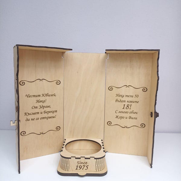 Birthday Whisky Box. 3mm, SVG, DXF Laser Cut Files. Wooden Box Digital ...