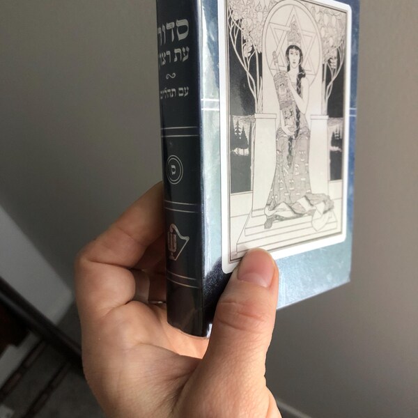 Sabbath Princess Sticker | Jewish Art, Jewish, Jewish History ...