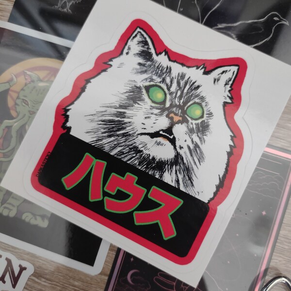 Hausu Cat - Blanche House Cat - Kawaii Japanese Cult Movie Sticker ...