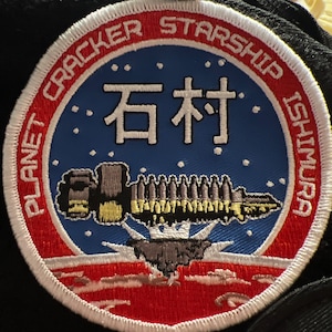 USG Ishimura, Planet Cracker, Military Morale Patch - Etsy