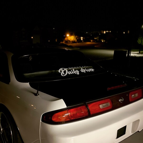 Daily Driver / Japanese Kanji Decal Sticker / JDM Drift Stance Low ...