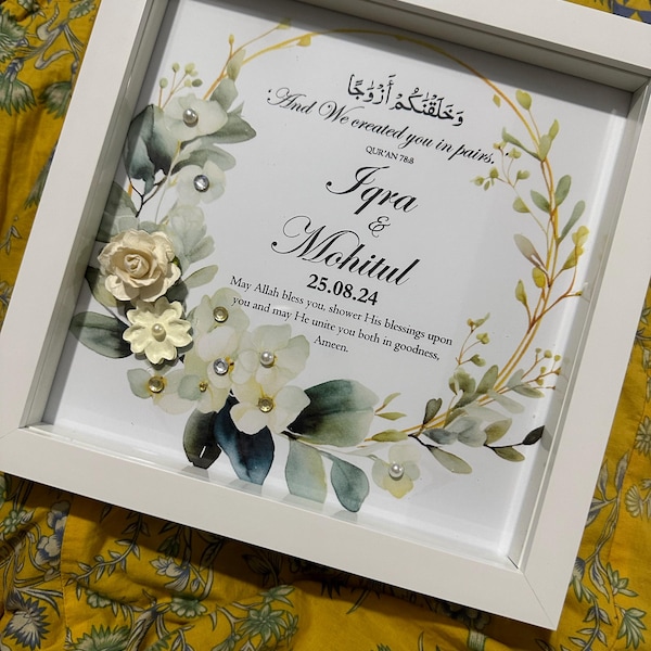 Islamic Wedding Frame Islamic Wedding Print Nikah Frame Nikah Gift ...