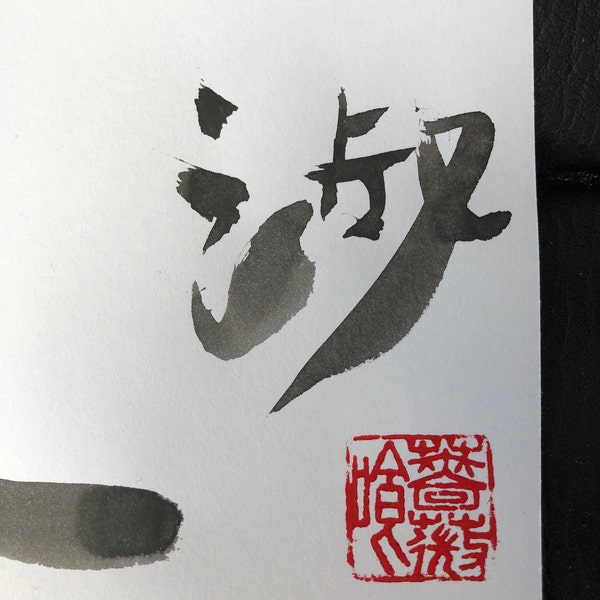 Red Seal Ink Paste | Vermillion Red Cinnabar Ink | Blue White Porcelain ...