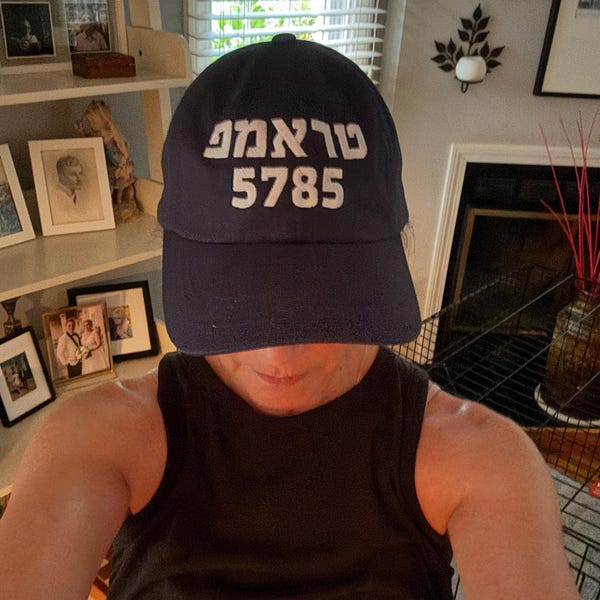 Brooklyn, New York in Hebrew Jewish Embroidered Baseball Cap - Dad Hat ...