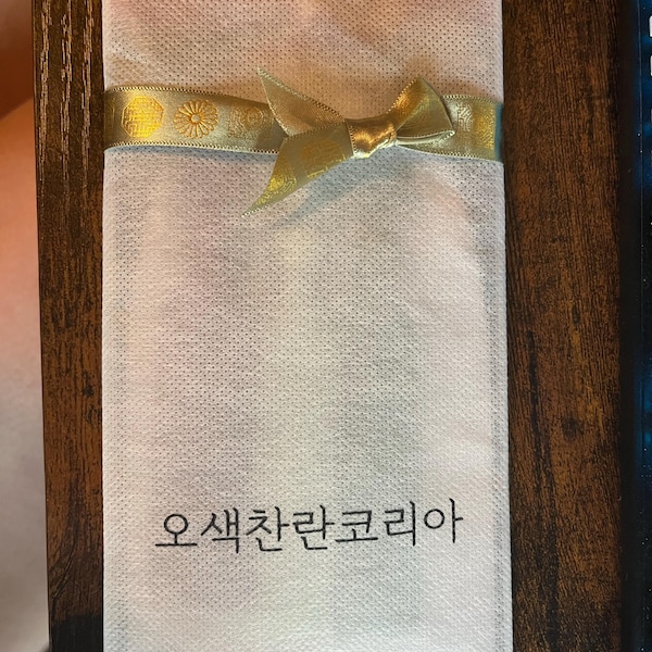 HANJI Paper Door Lamp - Korean Traditional Window Art, Mood Light ...