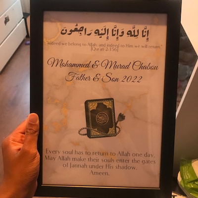 Personalised Islamic Graduation Frame Islamic Graduation - Etsy