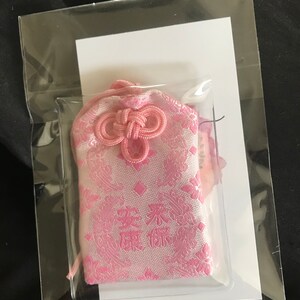 Japanese Omamori Charm - Etsy
