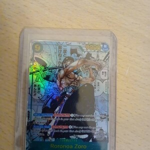 One Piece Trafalgar Law manga Alt Art Op05-069/proxy - Etsy