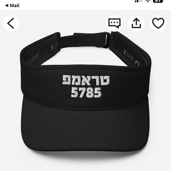 Brooklyn, New York in Hebrew Jewish Embroidered Baseball Cap - Dad Hat ...