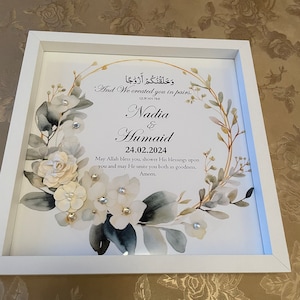 Personalised Islamic Wedding Frame, Islamic Wedding Frame, Muslim ...