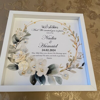 Personalised Islamic Wedding Frame, Islamic Wedding Frame, Muslim ...
