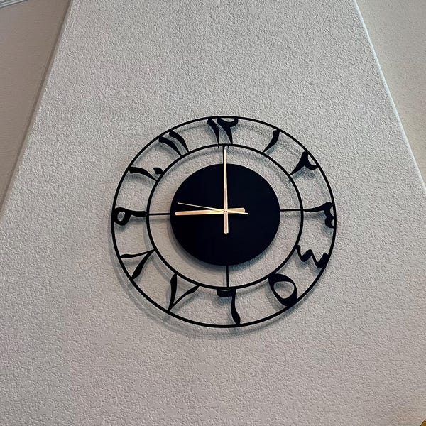 Metal Arabic Numbers Wall Clock, Large Silent Wall Clock, Modern Wall ...