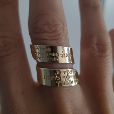 Jewish Ring, Hebrew Ring, Open Ring, Custom Ring Gift, Unique Gold Ring ...