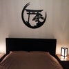 Unique Metal Arch Wall Art, Arch Metal Sign, Arched Metal Wall Art ...