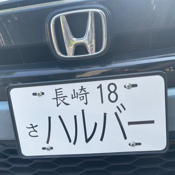 Replica Japanese 6x12 Novelty License Plate JDM Japan Aluminum Tag ...