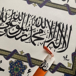 Hadith Al Kisa, Hadis E Kisa Banner, Ahlul Bayt, Ashab Al Kisa ...