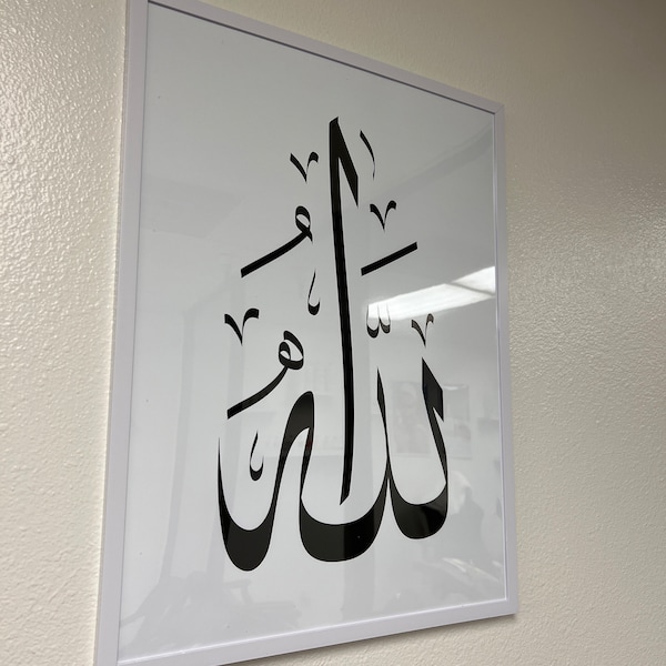 Shahada Calligraphy Wall Art Print Poster, Shahadah, Arabic Quote ...