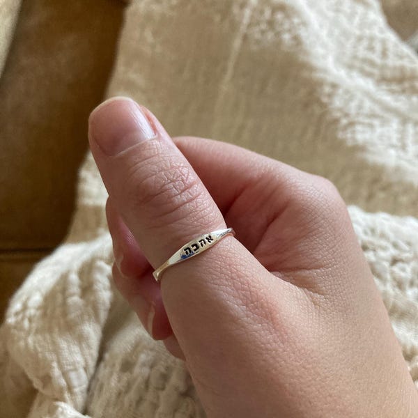 Passover Handcrafted Napkin Rings, Zionist Housewarming Gift for Pesach ...