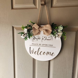 Large 16inch Welcome Sign Salaam Muslim Islamic Welcome Hanging Door ...