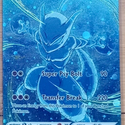 SWORDSOUL TOKEN X3 With Holo Effect, View Video - Etsy