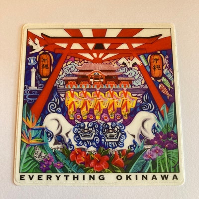 Vending Machines of Okinawa Poster - Etsy