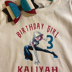 Luna Bow Template SVG Bow Template SVG Files Cricut SVG | Etsy