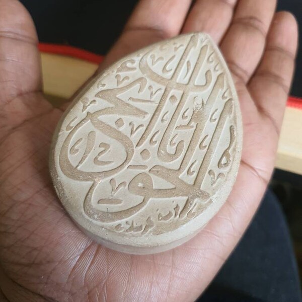 Ziyarat E Ashura Large Banner Black & Gold | Karbala Arbaeen Imam ...