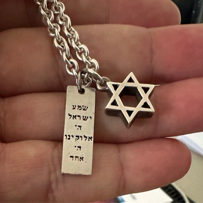 Shema Pendant Eilat Stone Shema Israel Pendant Necklace - Etsy