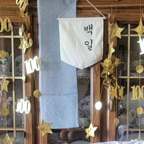 Wall Hanging Canvas Flag Banner One Hundred Days Baekil Korean Baekil ...