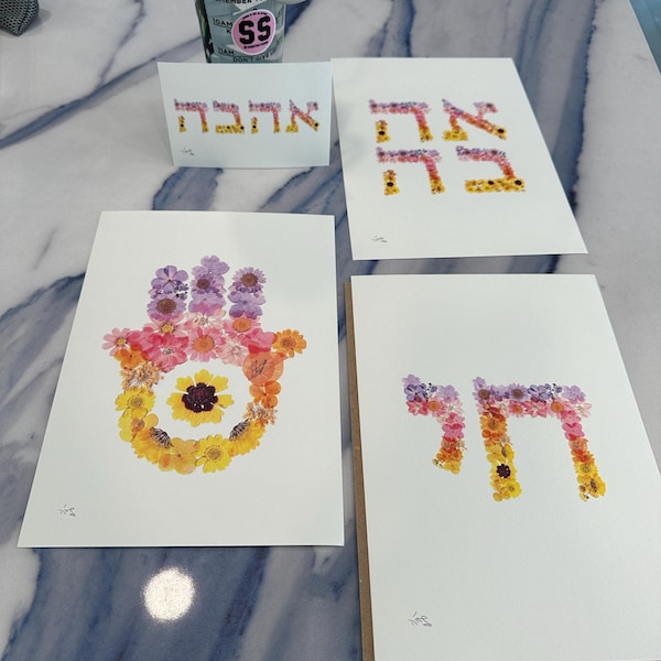 Floral Map of Israel, Art Print, Jewish Art, Wall Art, Dried Flowers ...