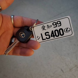 Japanese JDM Custom Japan Personalized License Plate Tag for - Etsy