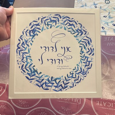 Shabbat Candle Lighting Blessing lagoon With Gold Leaf Hebrew Prayer ...