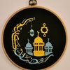 Quran Ramadan Embroidery Design, Ramadan Embroidery, Islamic ...